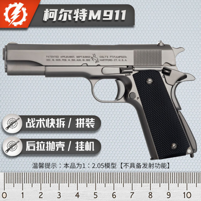 M1911 alloy military model disassembly adult toy pistol model metal ...