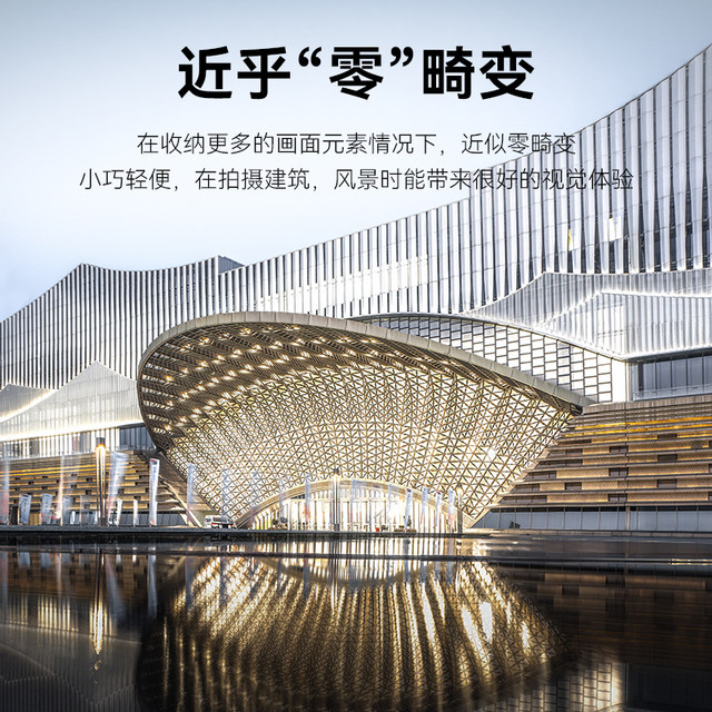 Rockstar 18mmF8 ultra-wide-angle tilt-shift fixed focus lens is ...