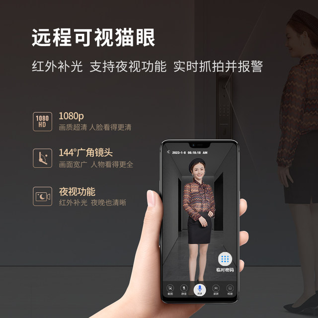 Cadiz K20MaxPlus face cat eye electronic password lock fingerprint lock smart door lock official