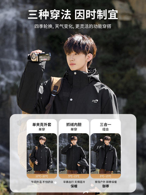 Noble bird, down three -in -one autumn and winter trend new hooded ...