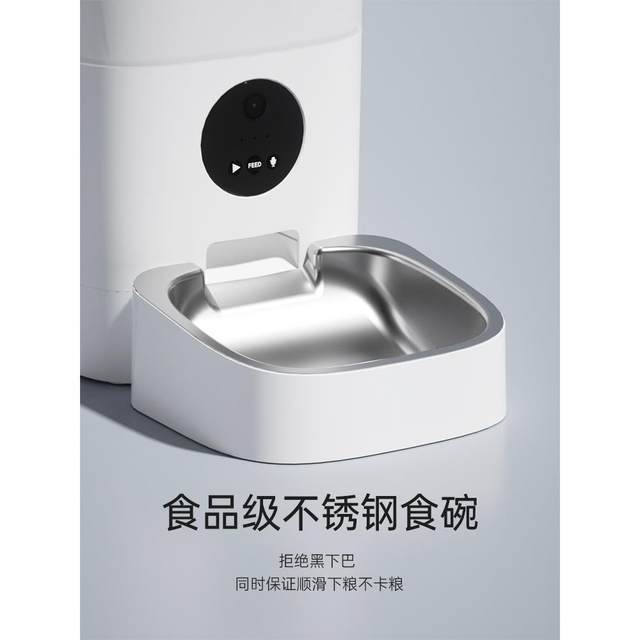 Pet feeder feeding machine feeder. Intelligent automatic cat and dog ...