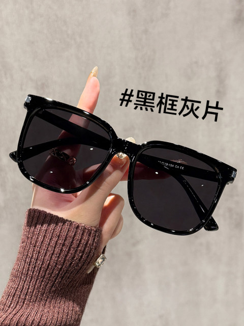 Large frame sunglasses for women with high-end sun protection, can be ...