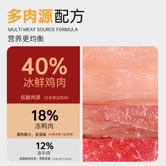 Tank Xiaoxi low temperature baked cat food full price staple food ...