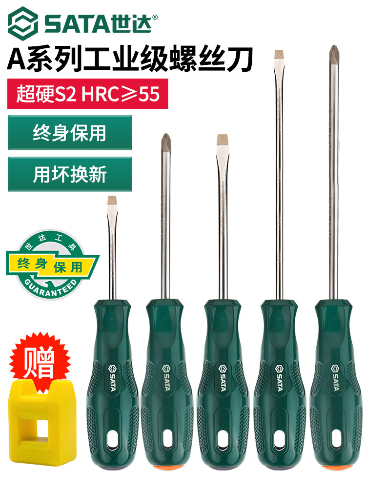 Shida Screwdriver - Cross-Shaped Flower-Shaped Industrial-Grade S2 ...