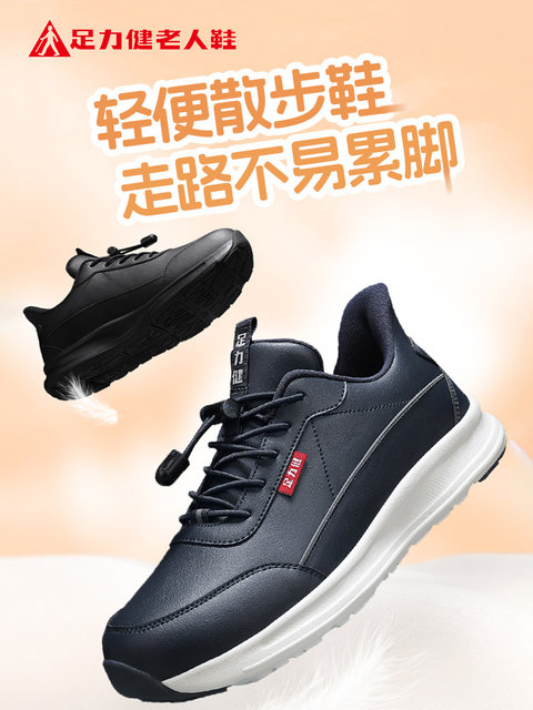Zulijian senior shoes official authentic spring 2025 new men's ...