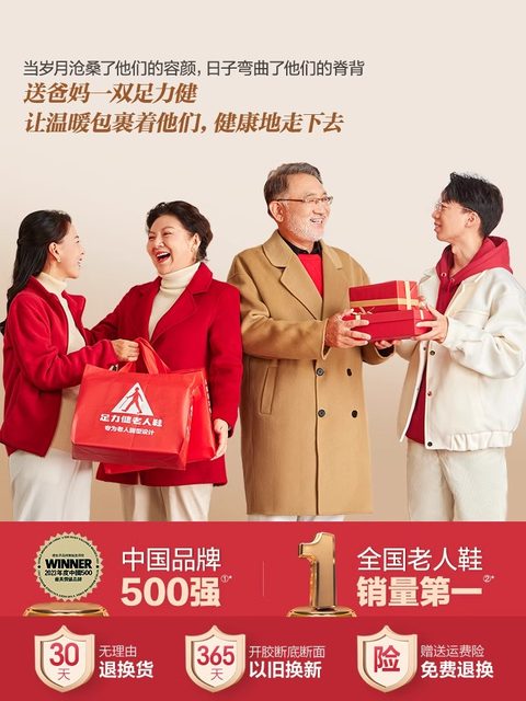 Zulijian senior shoes official authentic spring 2025 new men's ...