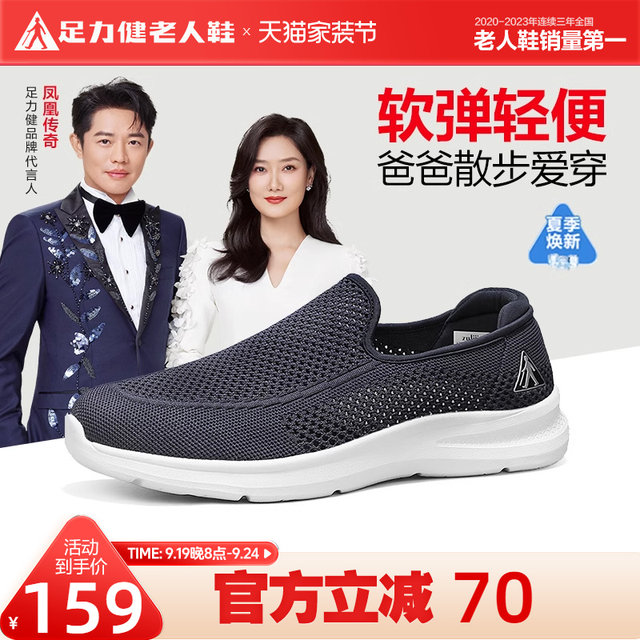 Zulijian Senior Shoes Official Authentic Flagship Store 2024 Autumn New ...