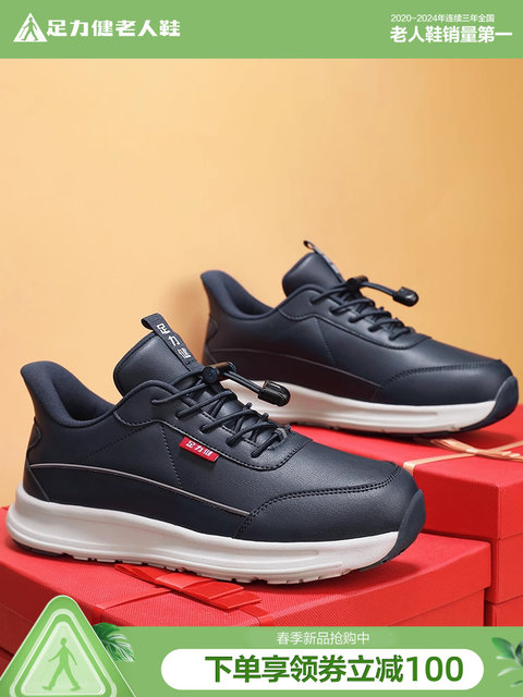 Zulijian senior shoes official authentic spring 2025 new men's ...