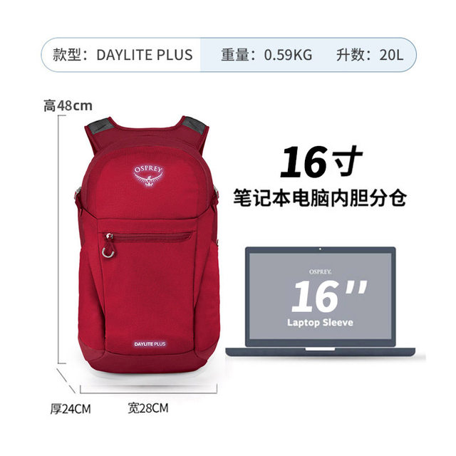 OSPREY Kitty Sunlight + 20L Outdoor Backpack City Travel Hiking ...