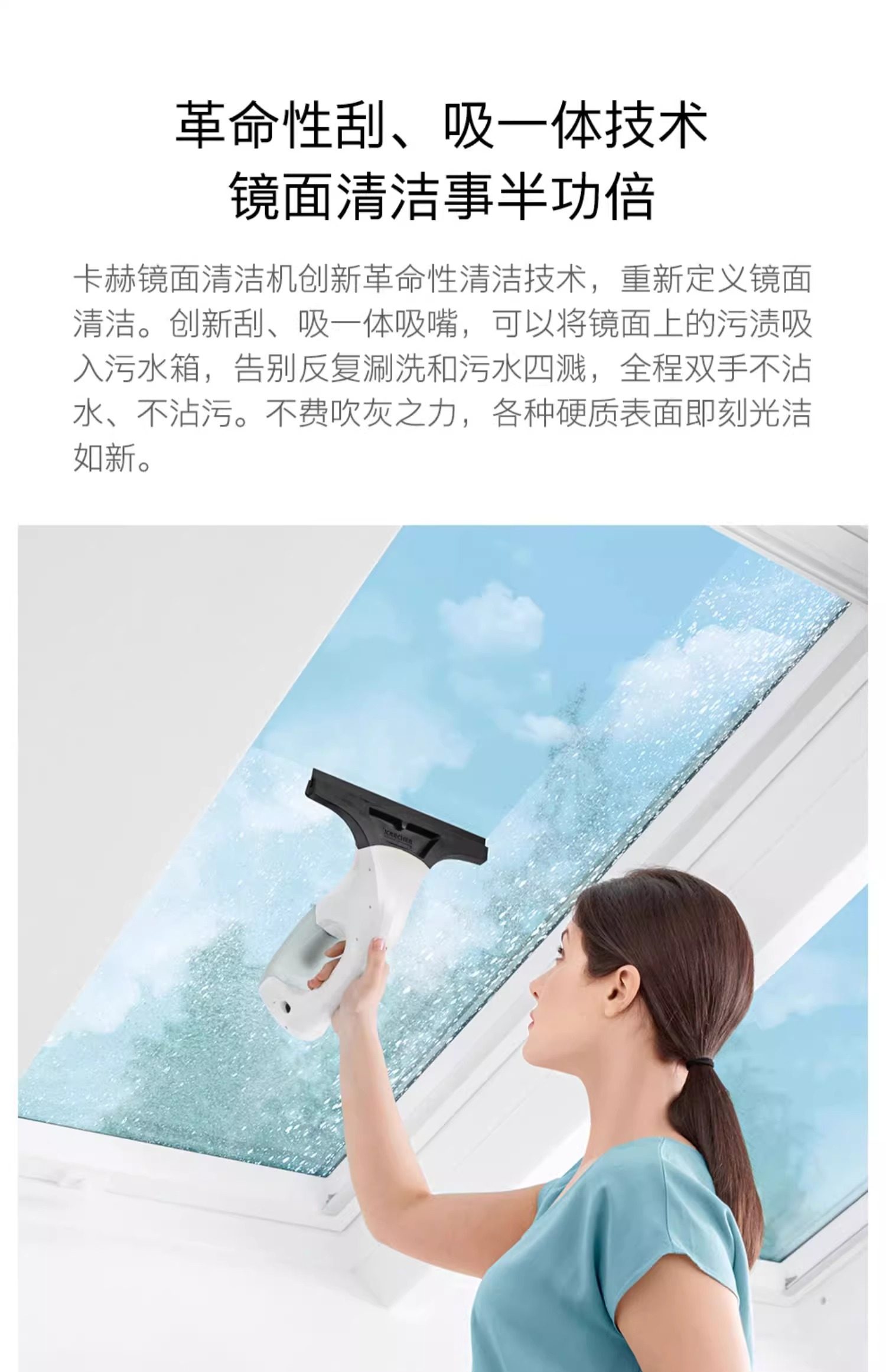 Glass cleaning machine store