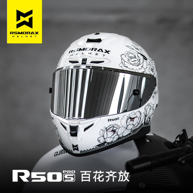 RSMORAX/Morex R50Spro motorcycle helmet men's motorcycle full-face ...