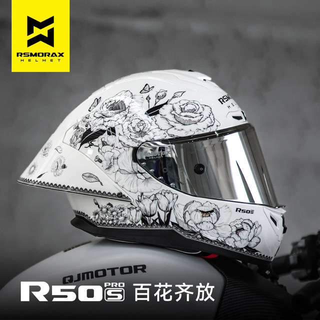 RSMORAX/Morex R50Spro motorcycle helmet men's motorcycle full-face ...