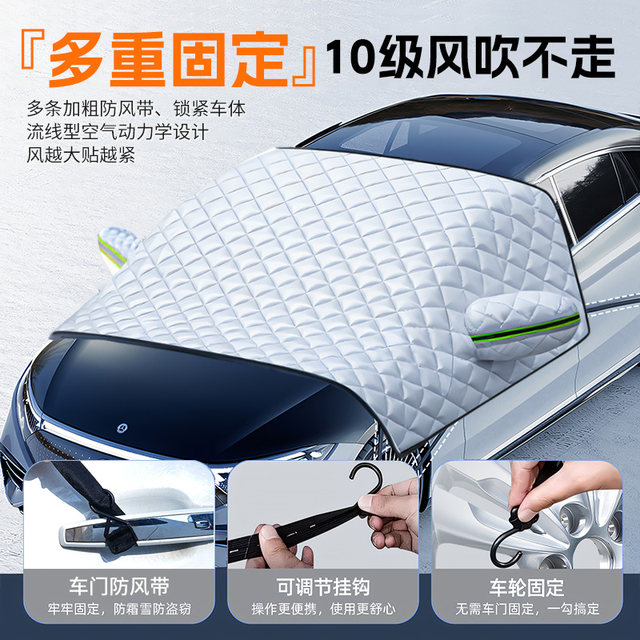 Car front windshield sunshade, snowproof car window, sunscreen, heat ...