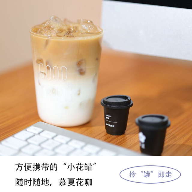 Mucha Coffee American Latte Super Instant Freeze-Dried Pure Black ...