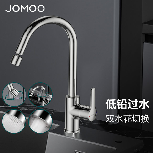 JOMOO faucet bathroom kitchen hot and cold water mixing valve balcony ...