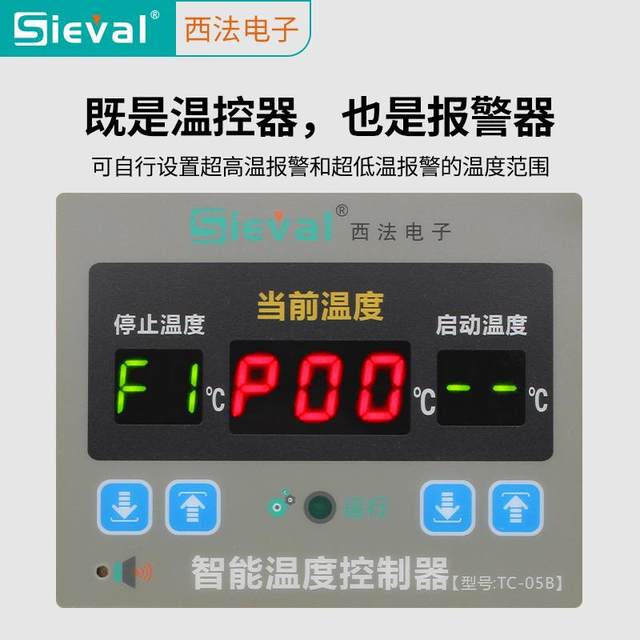 Digital display smart thermostat socket high-precision temperature control switch adjustable ...