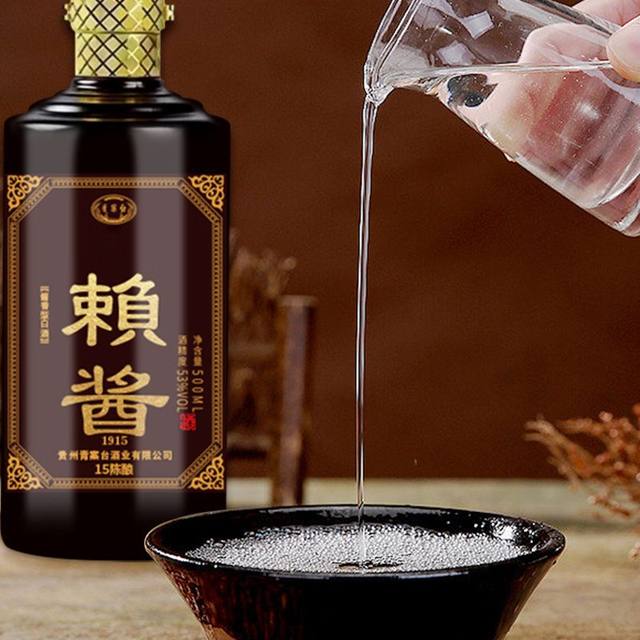 Guizhou Laijiang 1915 sauce-flavor liquor 53 degrees pure grain liquor Kunsha old liquor full ...