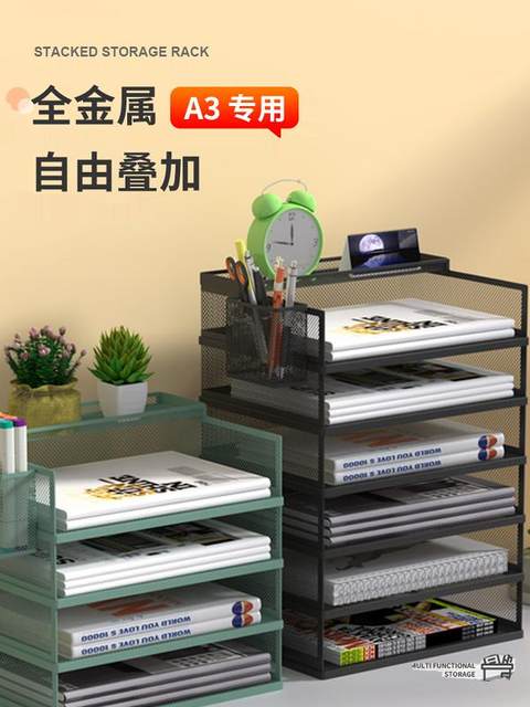 A3 paper dedicated desktop file rack metal file frame multi-layer file ...