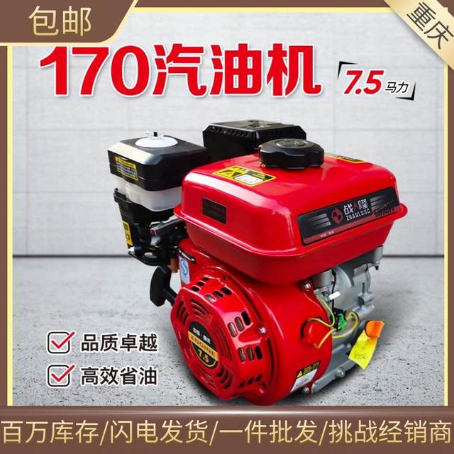 Gasoline engine small 168/170f single cylinder four-stroke