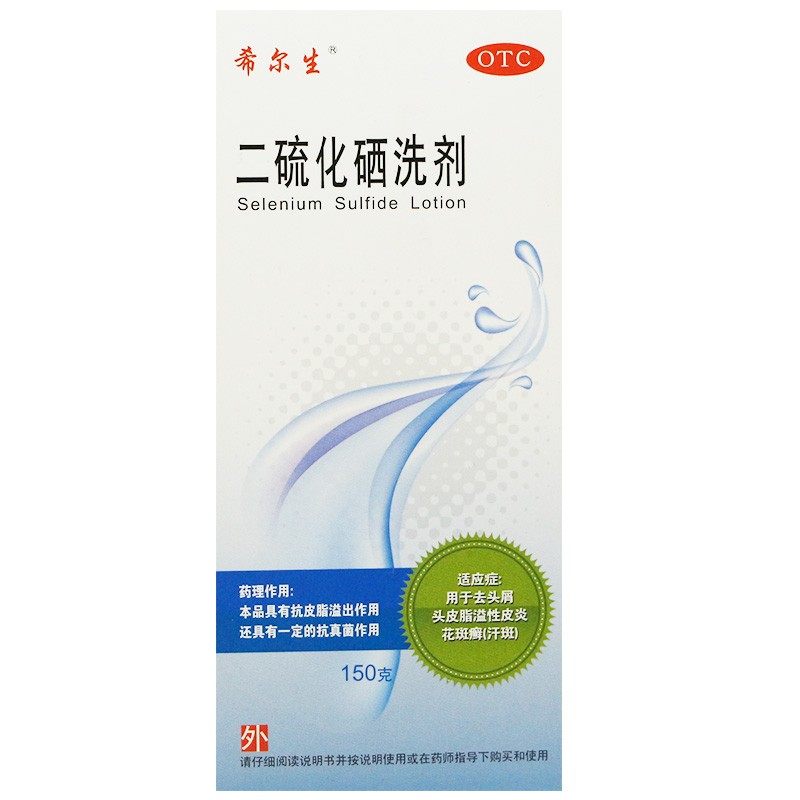 Hillson Selenium Disulfide Lotion 150g - 비듬 및 지루성 피부염 치료제