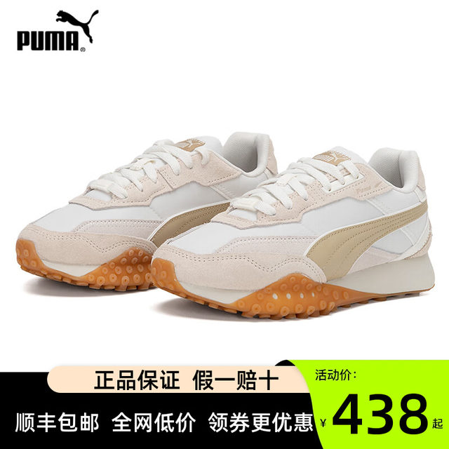 PUMA Puma sports shoes men's shoes 2024 summer new couple retro octopus ...