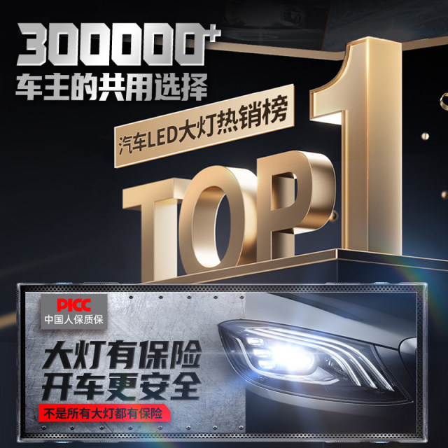 LED car laser headlight h1 bulb h7 super bright h4 far and near integrated 9005 modified 9012 ...