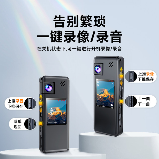 Sports camera 4K high-definition recorder with the video artifact, wear ...