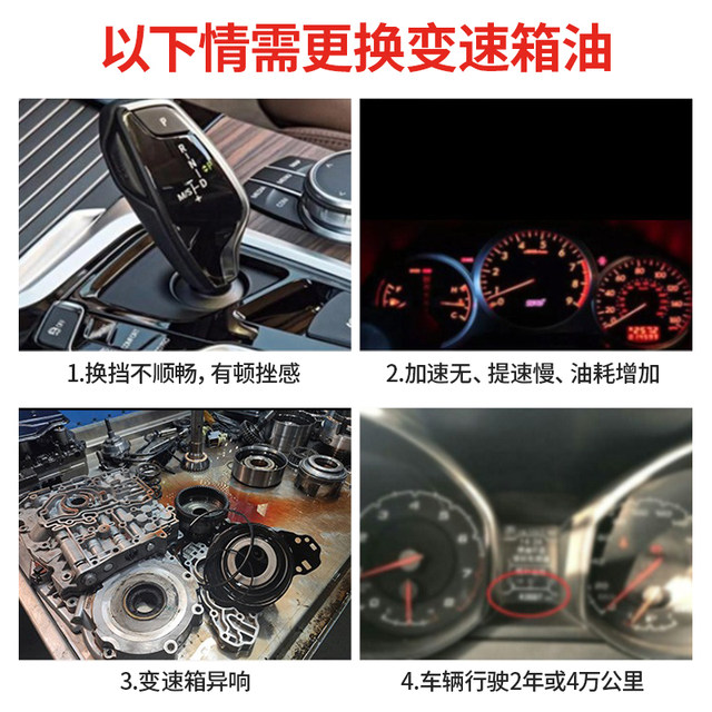 ZF ZF MT manual transmission oil 80W-90 Volkswagen Audi GL-4 gear oil ...