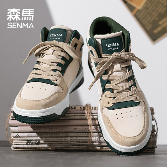Semir men's shoes autumn leather wear-resistant casual sneakers student ...