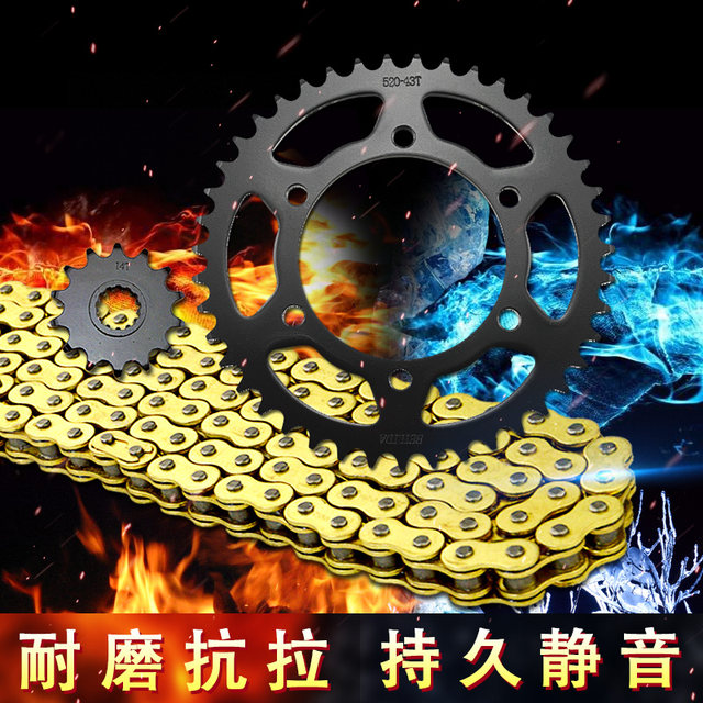 Sufa is suitable for Kawasaki Little Ninja Z250EX300RNINJA400 chain ...