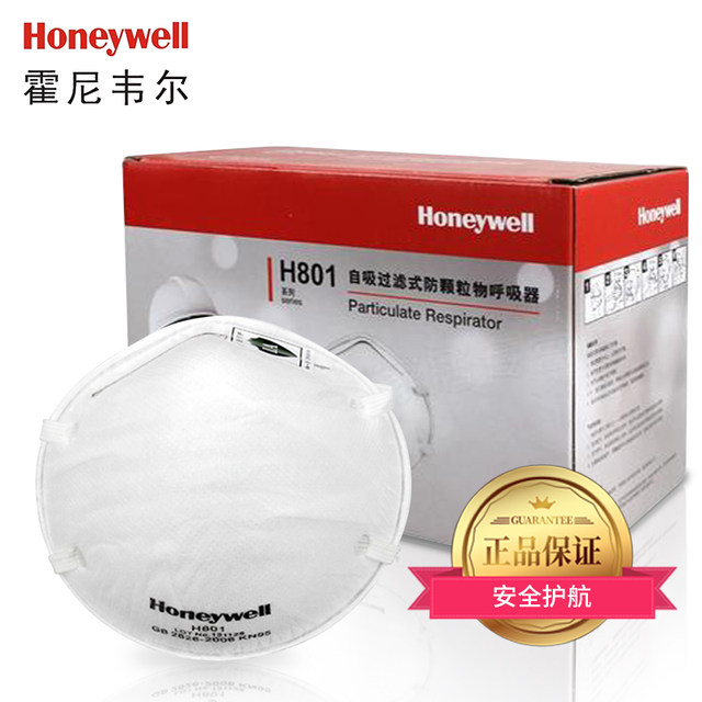 Honeywell H801V cup type KN95 protective mask anti-smog N95 dustproof
