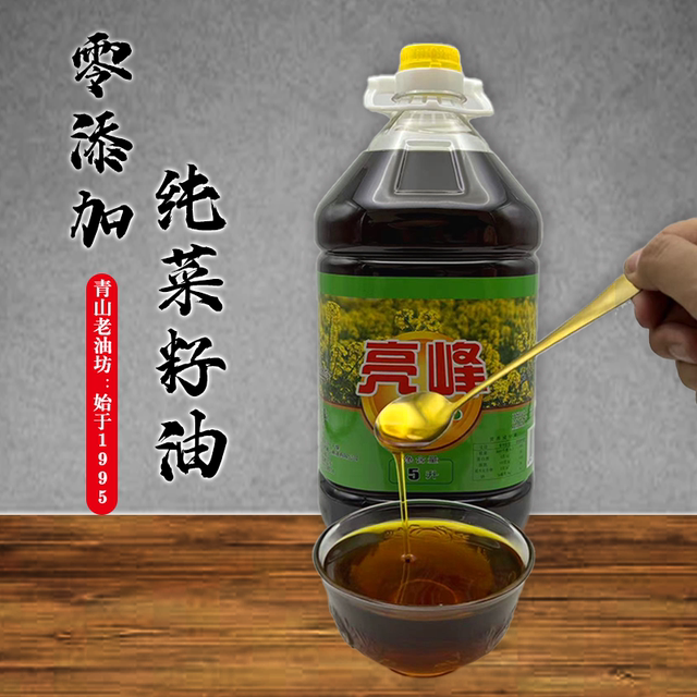 Specially fragrant] Authentic farm-made pure rapeseed oil, small ...