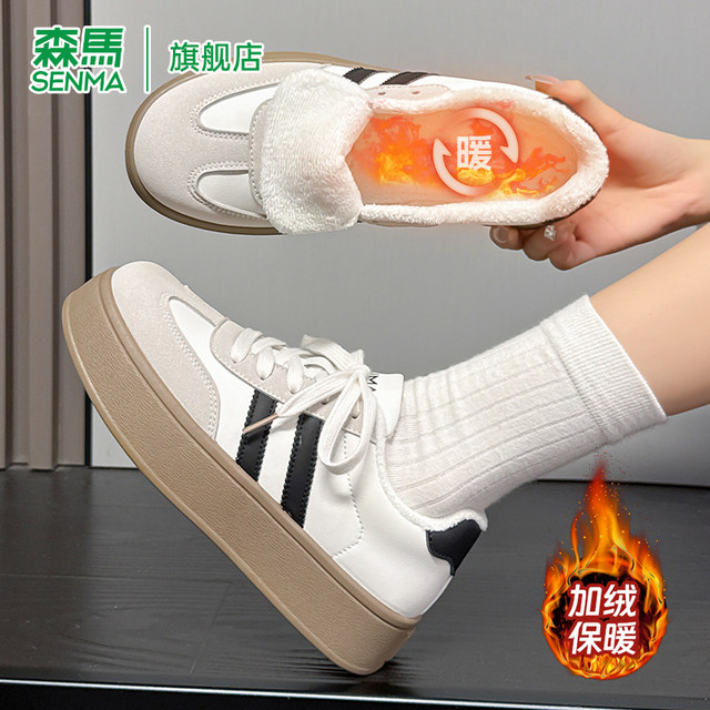 Senma Women's Shoes Dex Training Shoes 2024 Winter new two -cotton ...