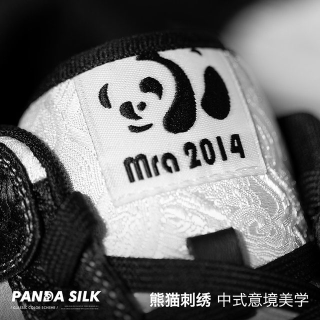 MRA Panda silk skate shoes men's shoes 2024 new autumn pneumatic couple ...