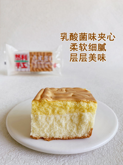 Ranli handmade tiger cake cake lactic acid bacteria sandwiched bread ...
