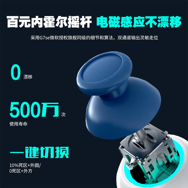 Yuyou Zhuifeng Plus Game Controller PC Steam Wireless Xbox Bluetooth NS ...
