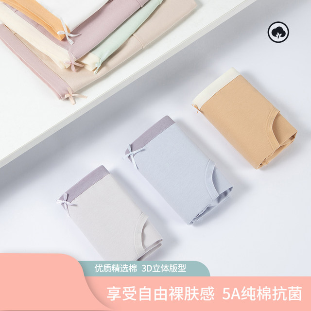 Japanese macaron color simple solid color underwear for women mid-waist ...