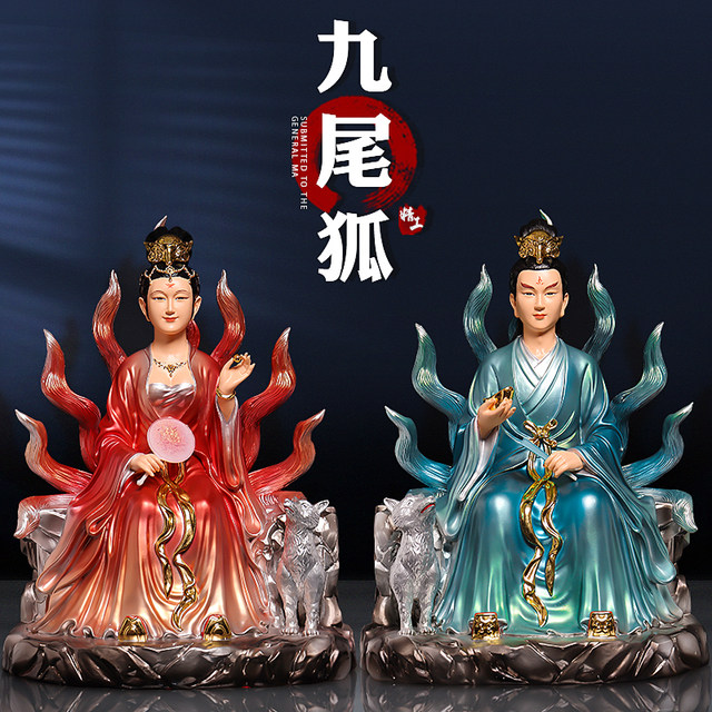 Quick -haired men and women Nine -tailed fox gods a pair of worship of ...