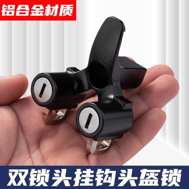 Electric vehicle dual lock hook lock front perfochromes -free battery ...