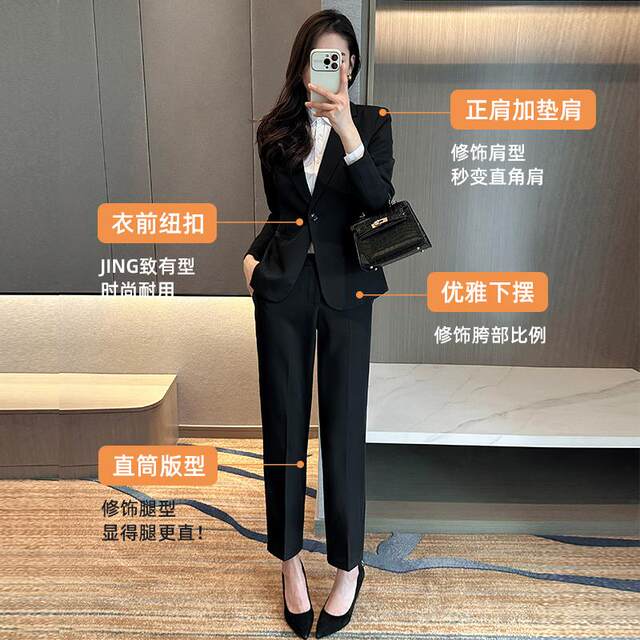 Forms Women's Set College Student Civil Service Interviews Suit Suit ...