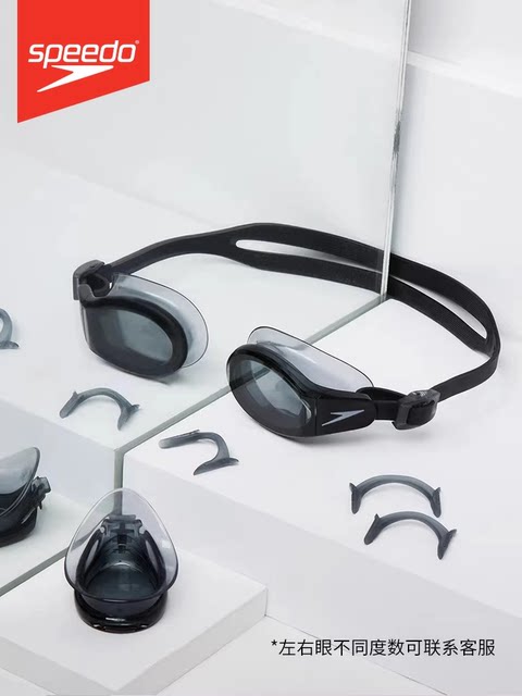 Speedo Prescription Swimming Goggles with Anti-Fog Coating ...