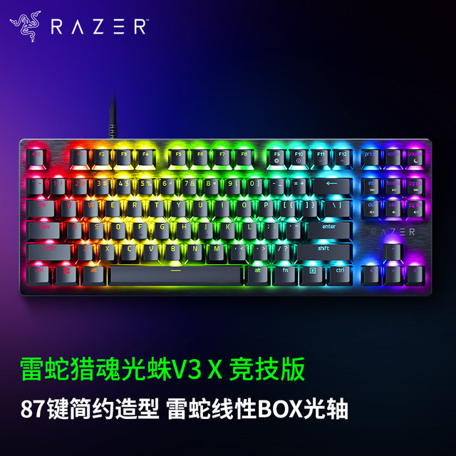 Razer/Razer Hunting Soul Light Spider V3 X Athletic Edition 87 key ...