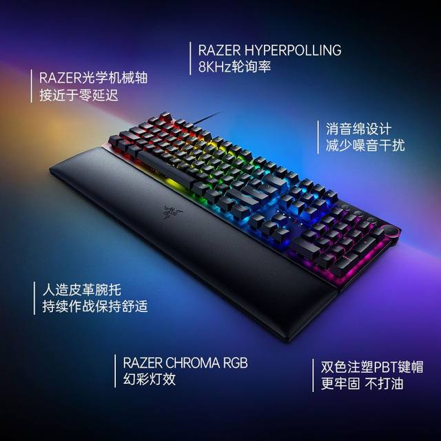 Razer/Razer Hunting Soul Light Spider V2 segment line -proof light ...