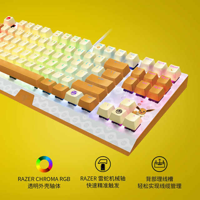 Razer/Razer Pokémon Yibu Famous Black Widow Spider Phantom RGB Gaming ...