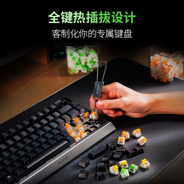 Razer Black Widow Spider V4 hot-swappable 75% equipped with e-sports ...