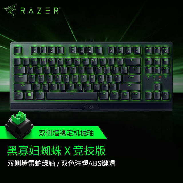 Razer/Razer Black Widow Mechanical Keyboard Little Spider X Gaming ...