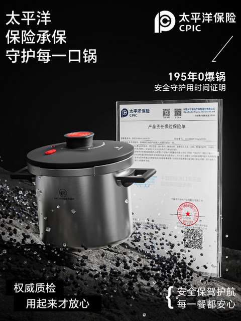 German Carl CS4 liter 120kPa high -pressure pot 7 -liter explosion ...