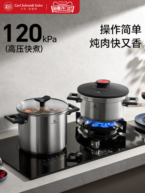 German Carl CS4 liter 120kPa high -pressure pot 7 -liter explosion ...