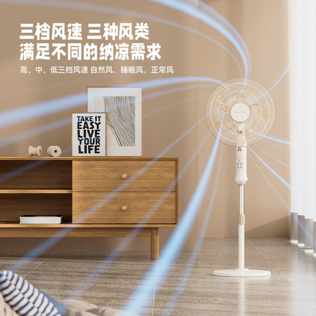 Konka home desktop powerful floor fan soft sound timing remote control ...
