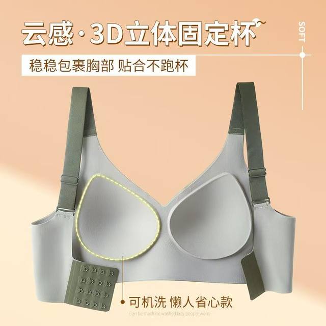 Lin Yumei's traceless lifting underwear small breasts gathered and ...